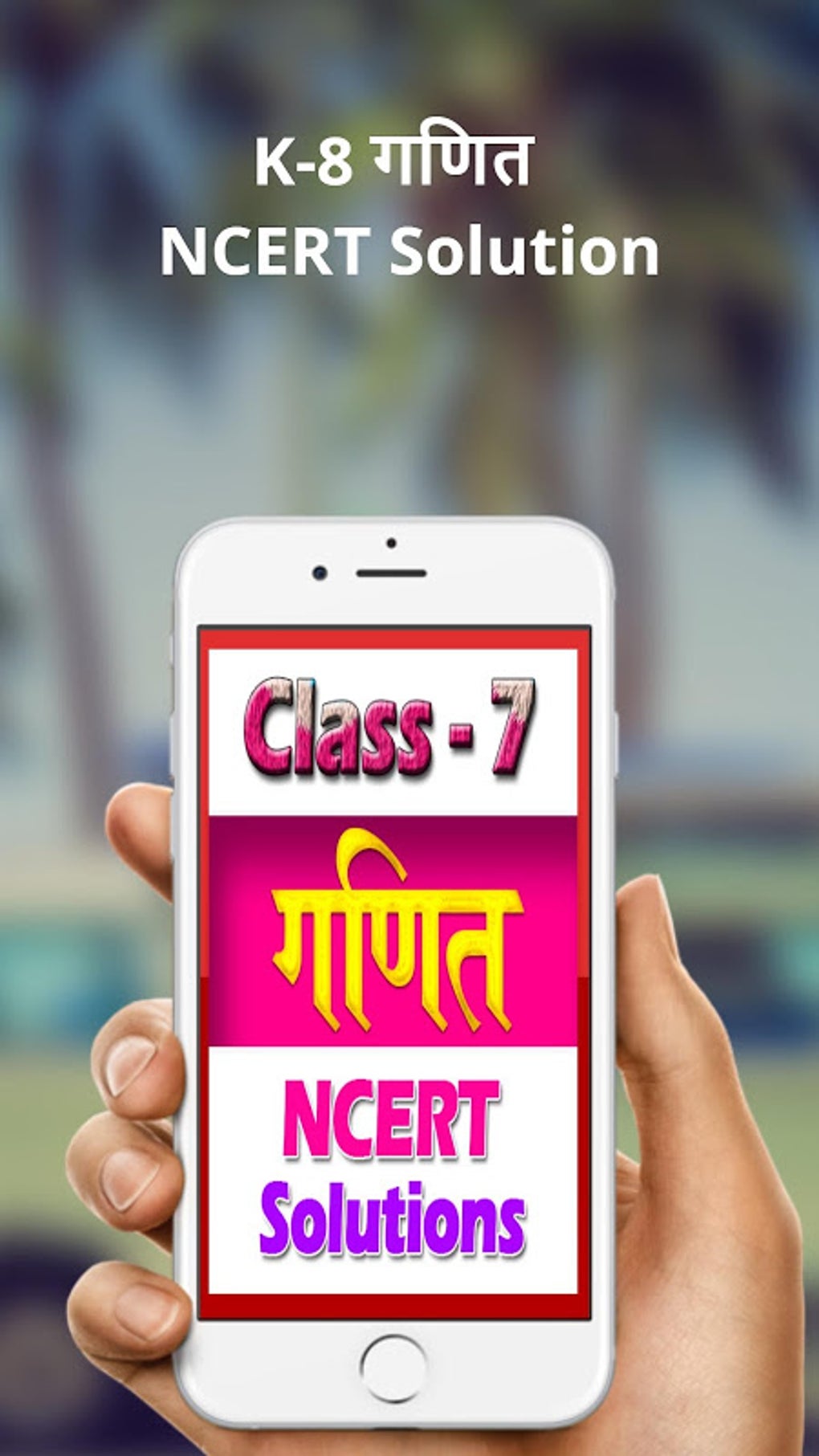 7th Class Maths Ncert Solution In Hindi APK For Android Download