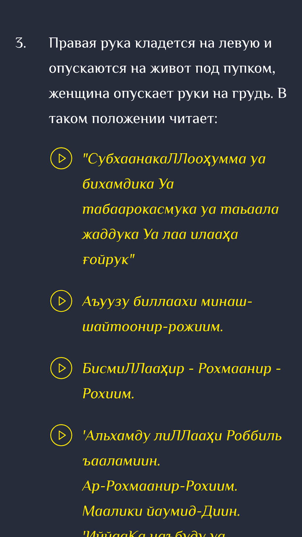APK For Android Download APK For Android Download
