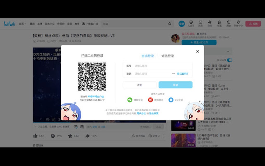 Bilibili Never Stop for Google Chrome - Extension Download
