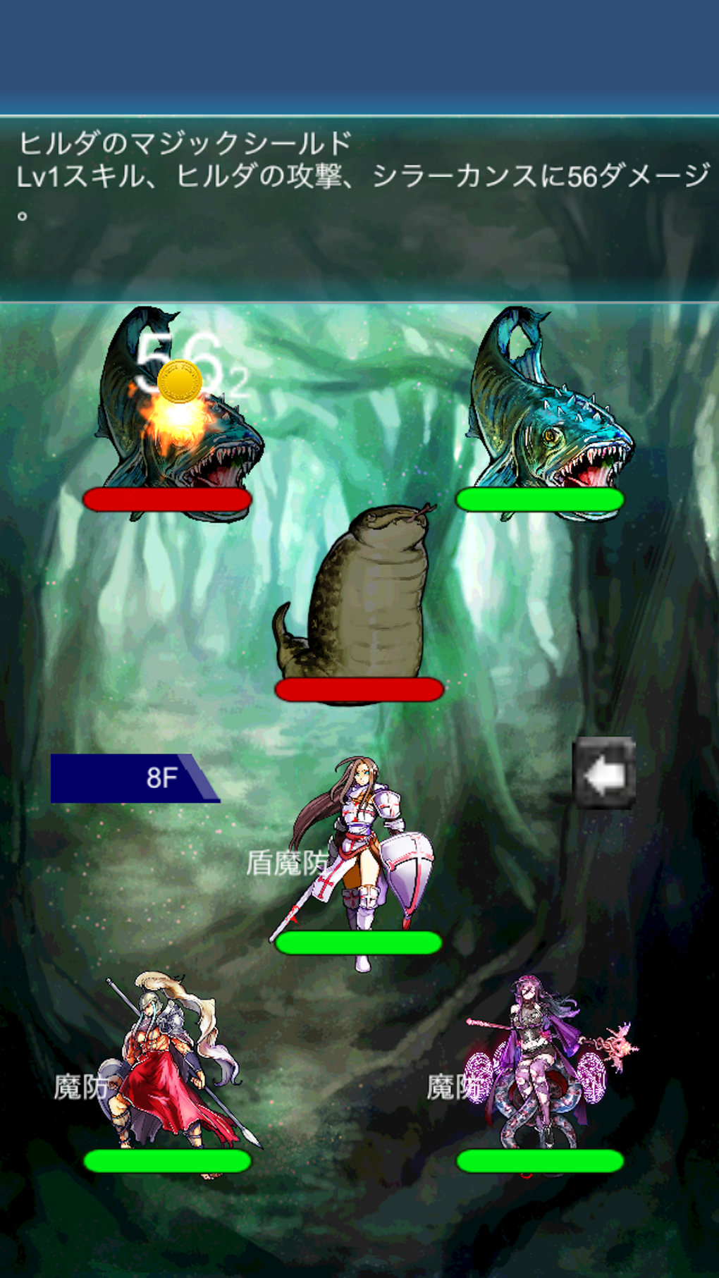英雄ダンジョンRPG for iPhone - Download