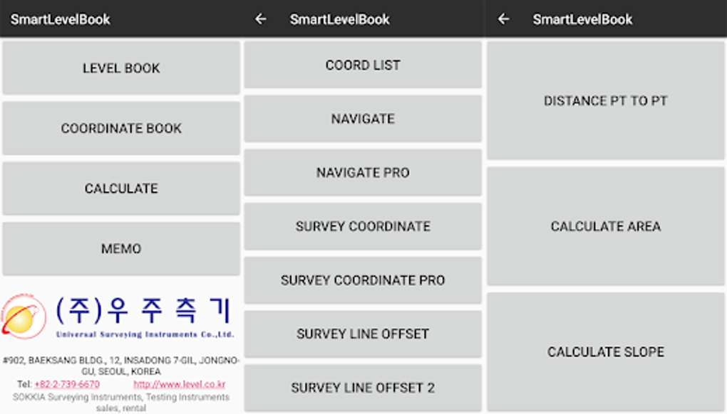 Smart Level Book for Android - Download