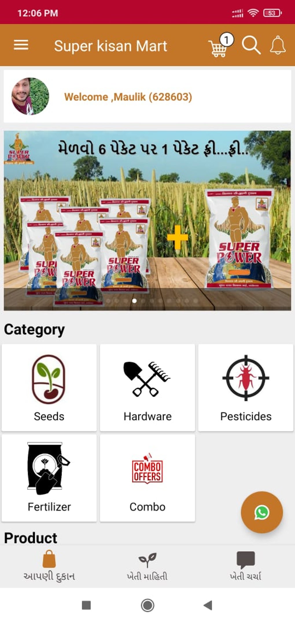 Super Power Kisan Mart para Android - Descargar