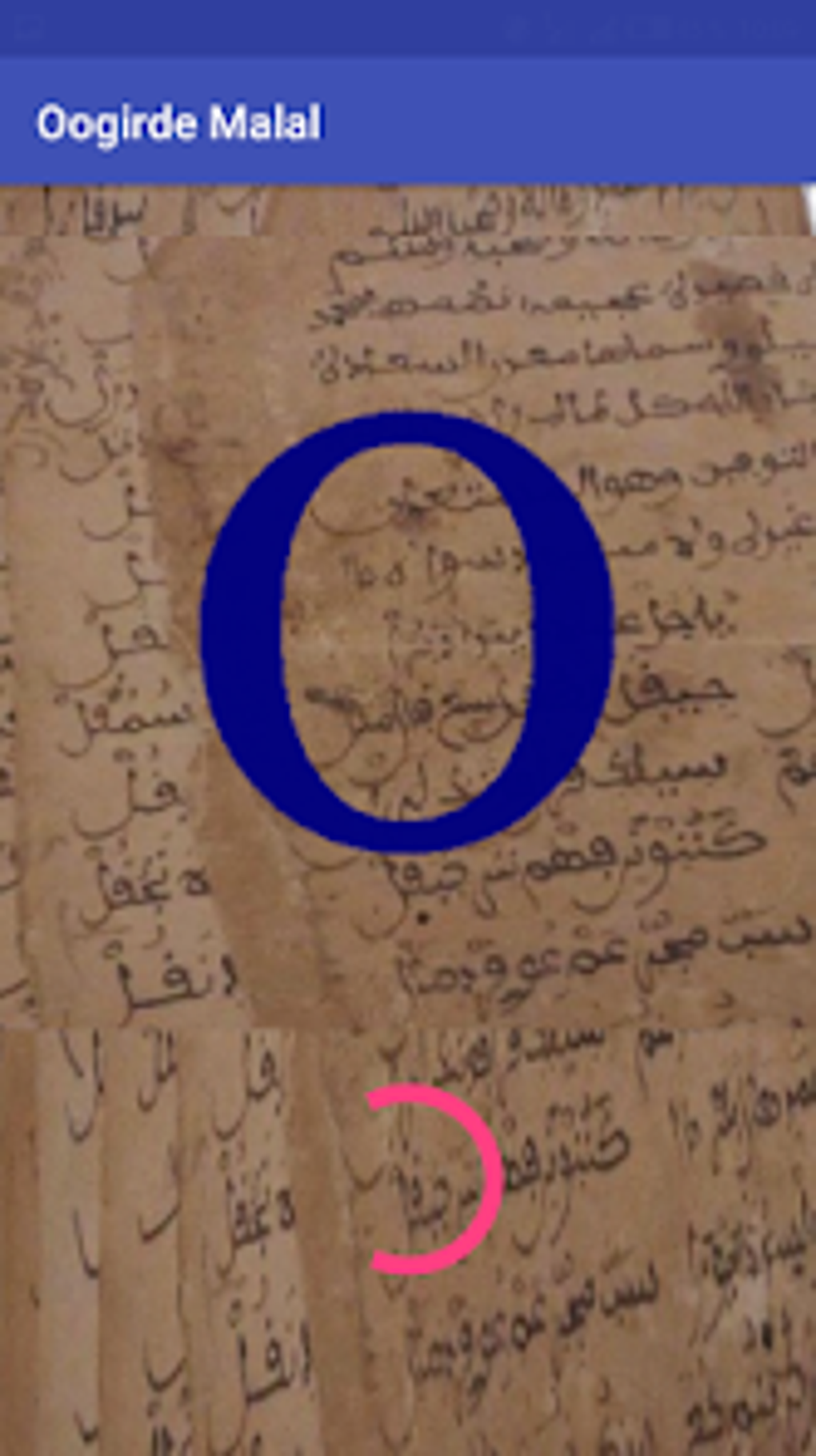 Oogirde Malal для Android — Скачать