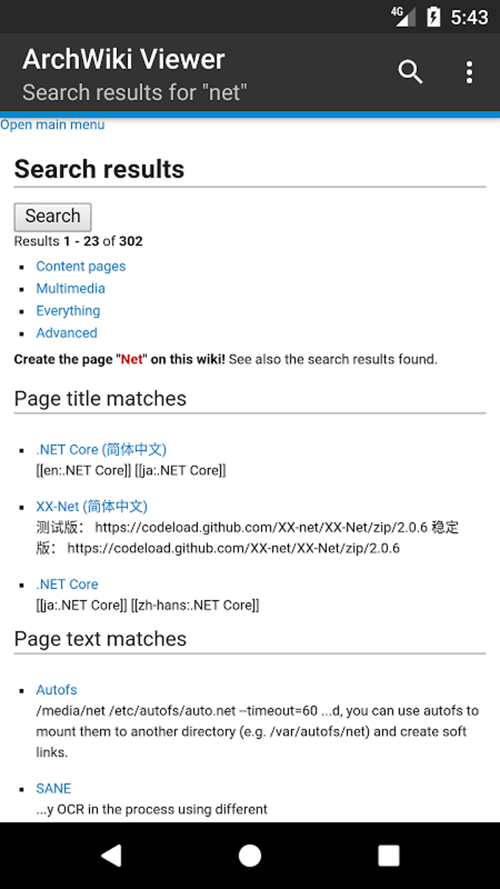 Archwiki Viewer Apk For Android Download