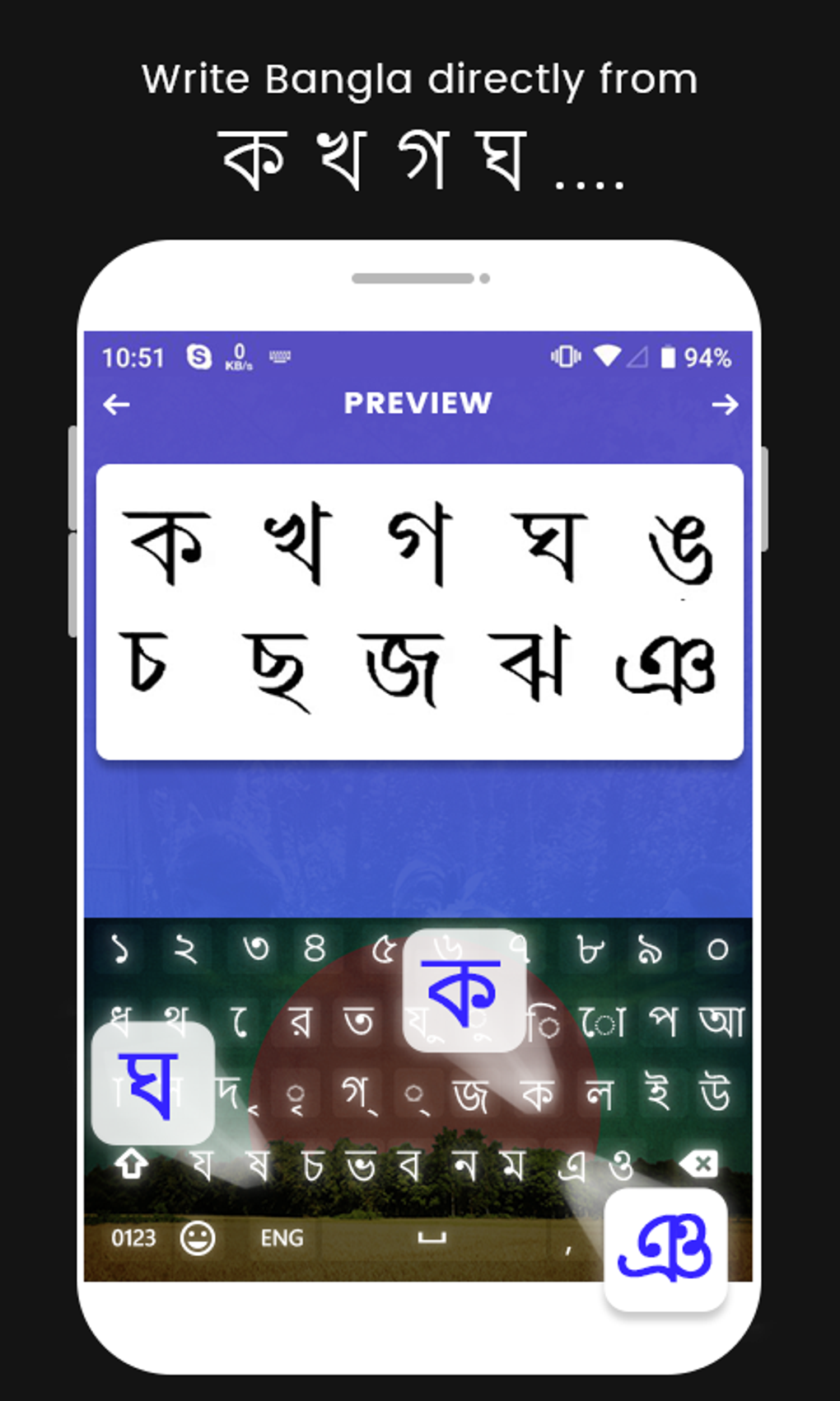 Bangla Keyboard for Android - Download