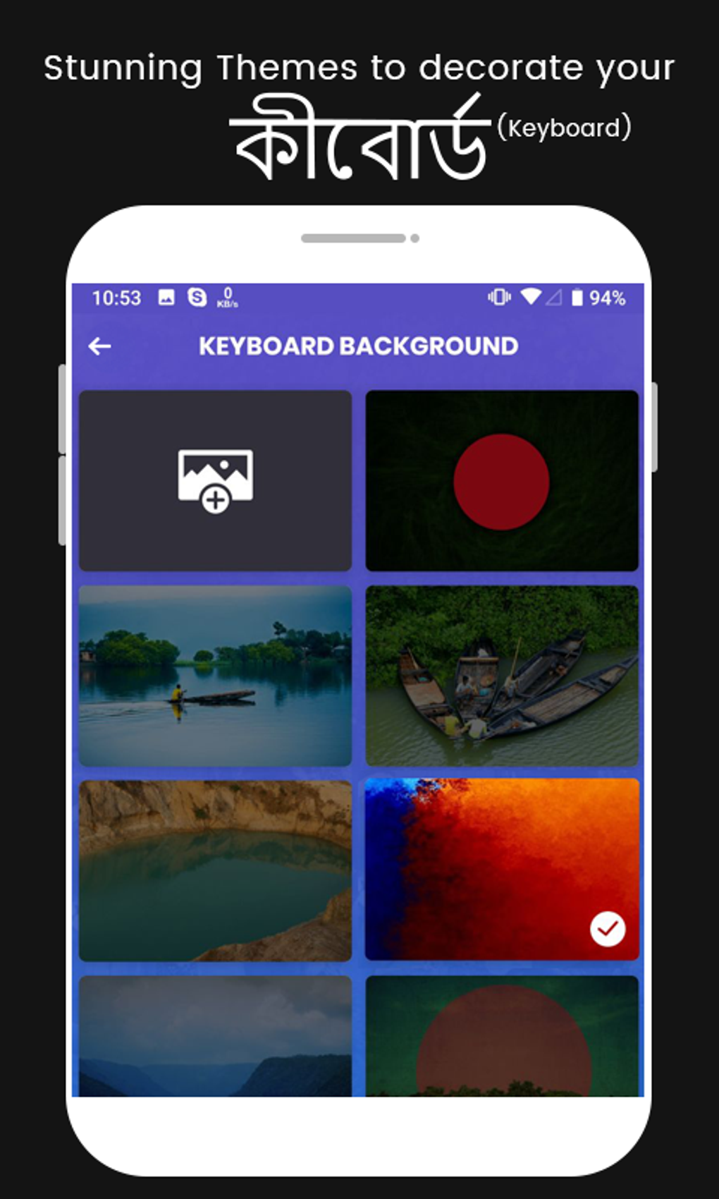 Bangla Keyboard for Android - Download