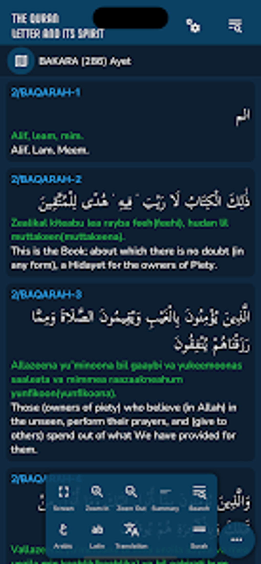 The Quran Letter Its Spirit Android The Quran Letter Its Spirit Android