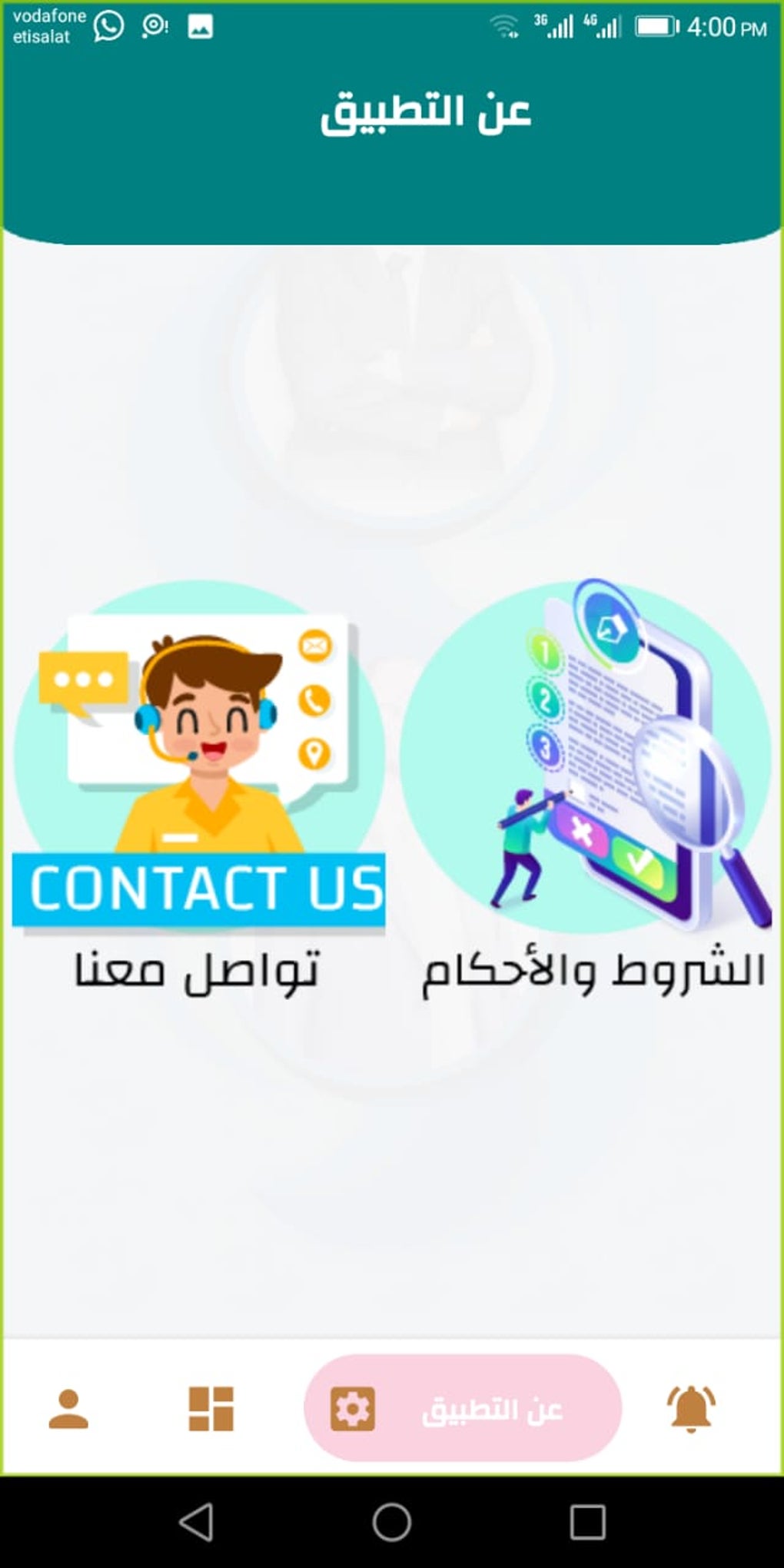 Elsaify Online for Android - Download