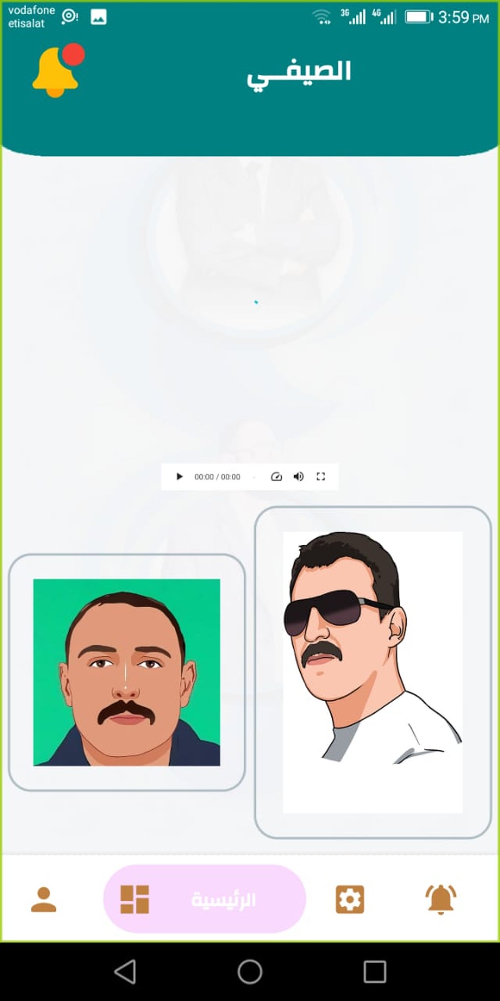 Elsaify Online for Android - Download
