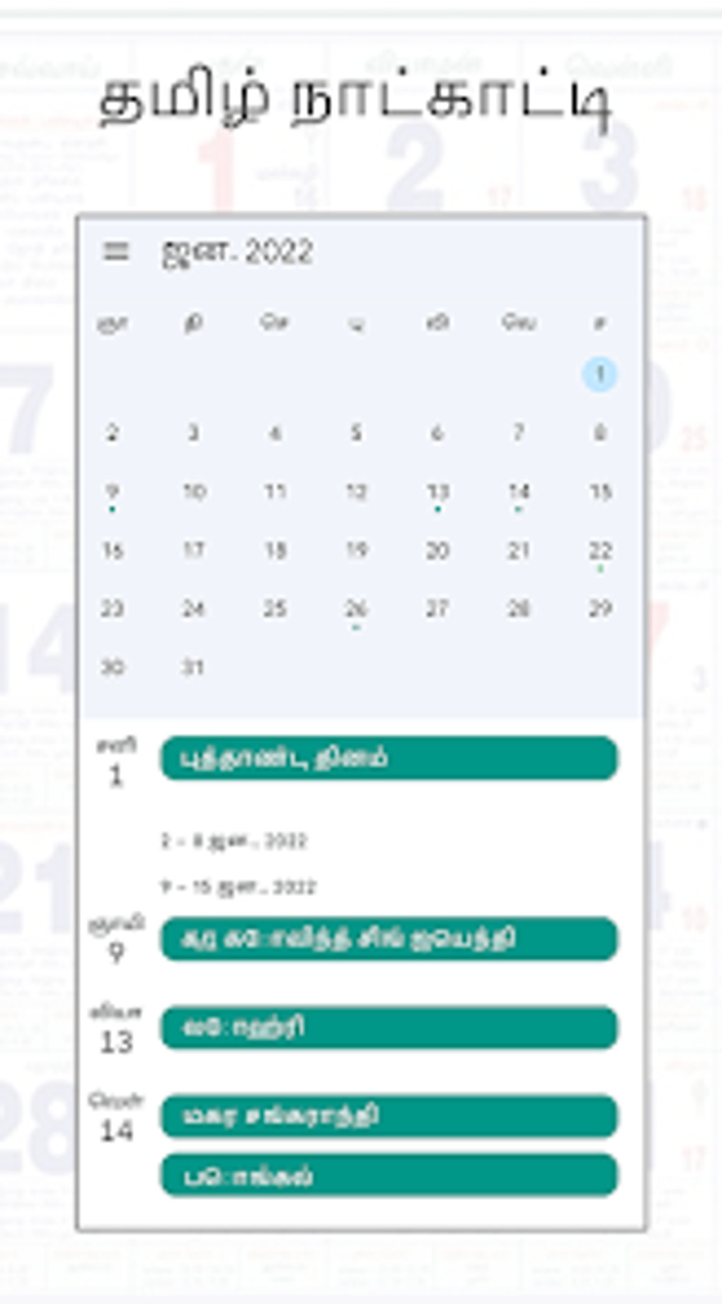 Tamil Calendar 2022 - தமழ per Android - Download