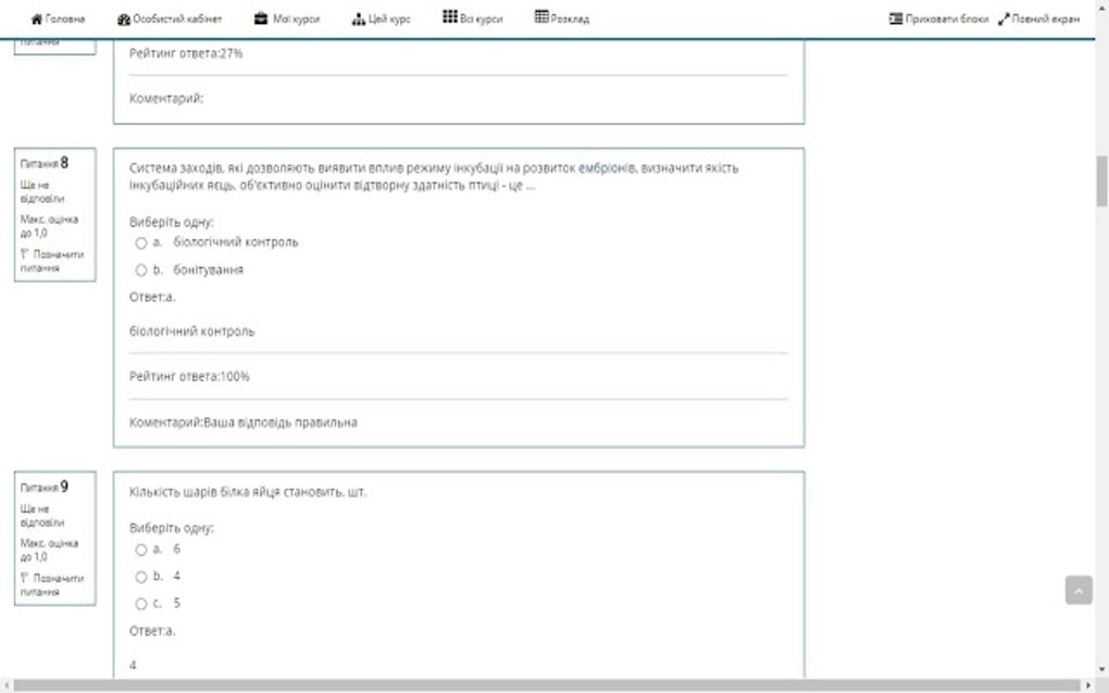 Students test helper cho Google Chrome - Tiện ích mở rộng Tải về