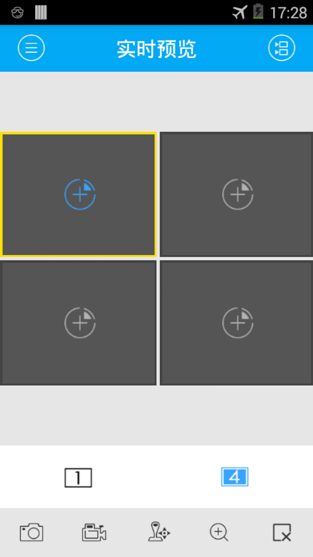 P2PViewCam APK for Android - Download
