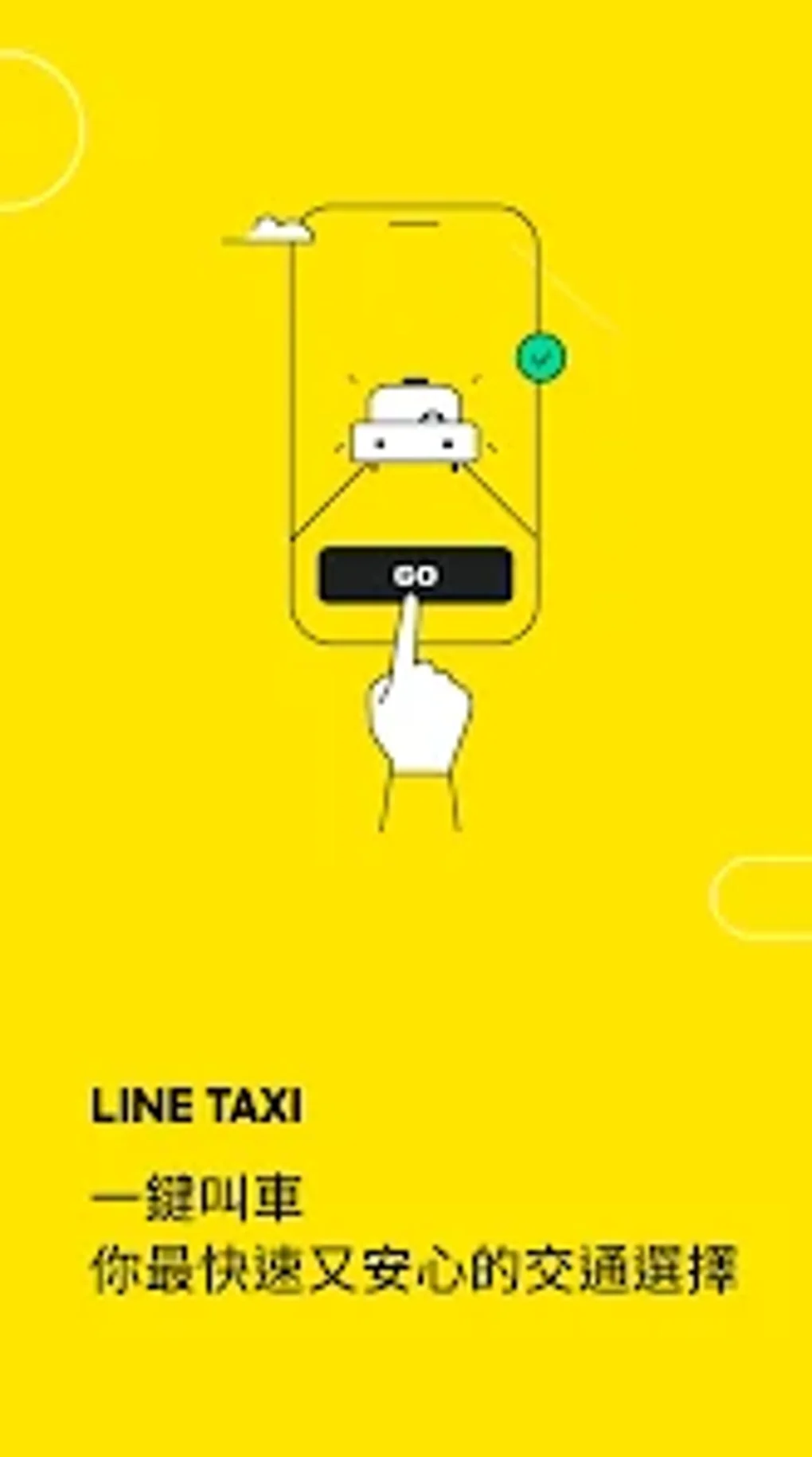 LINE TAXI for Android - Download