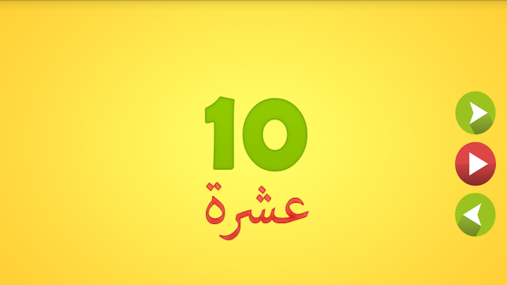 Learn Arabic Language APK for Android - Download