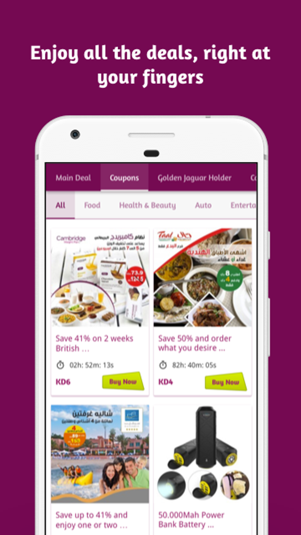 Sheeel APK for Android - Download