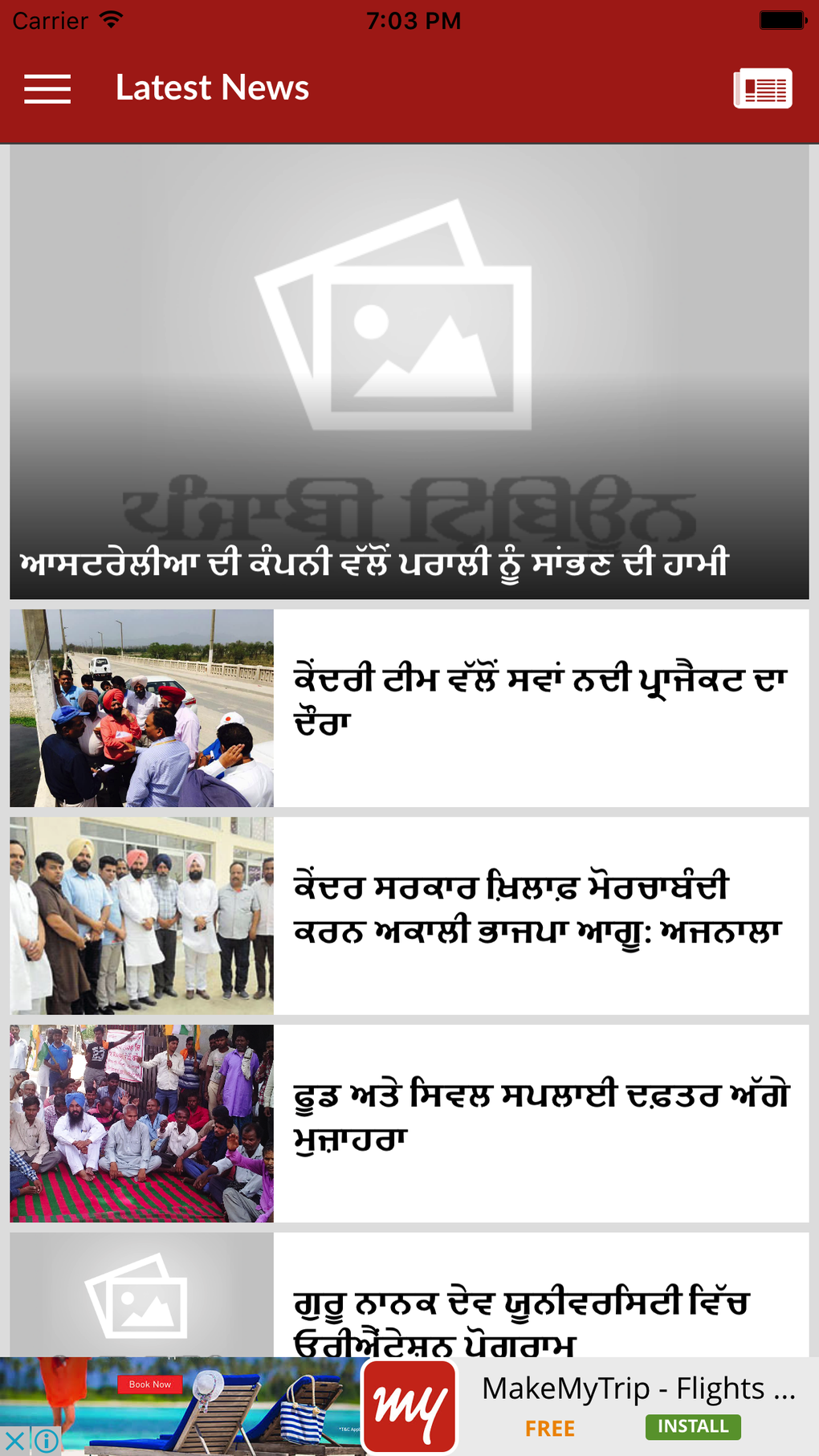 Punjabi Tribune Newspaper for iPhone - Download