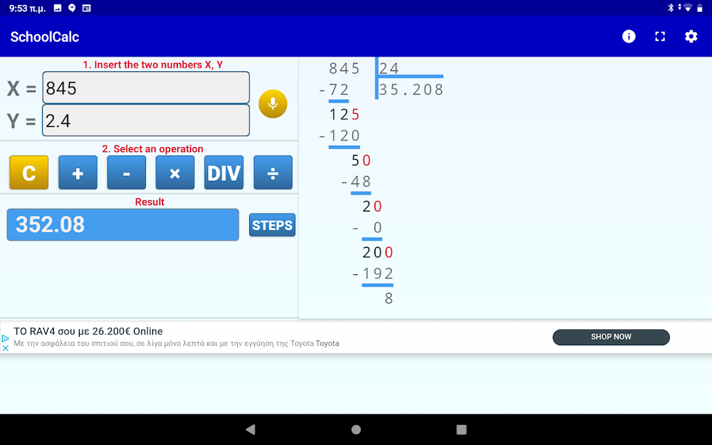 Long Division Calculator - Long Multiplication APK สำหรับ Android ...