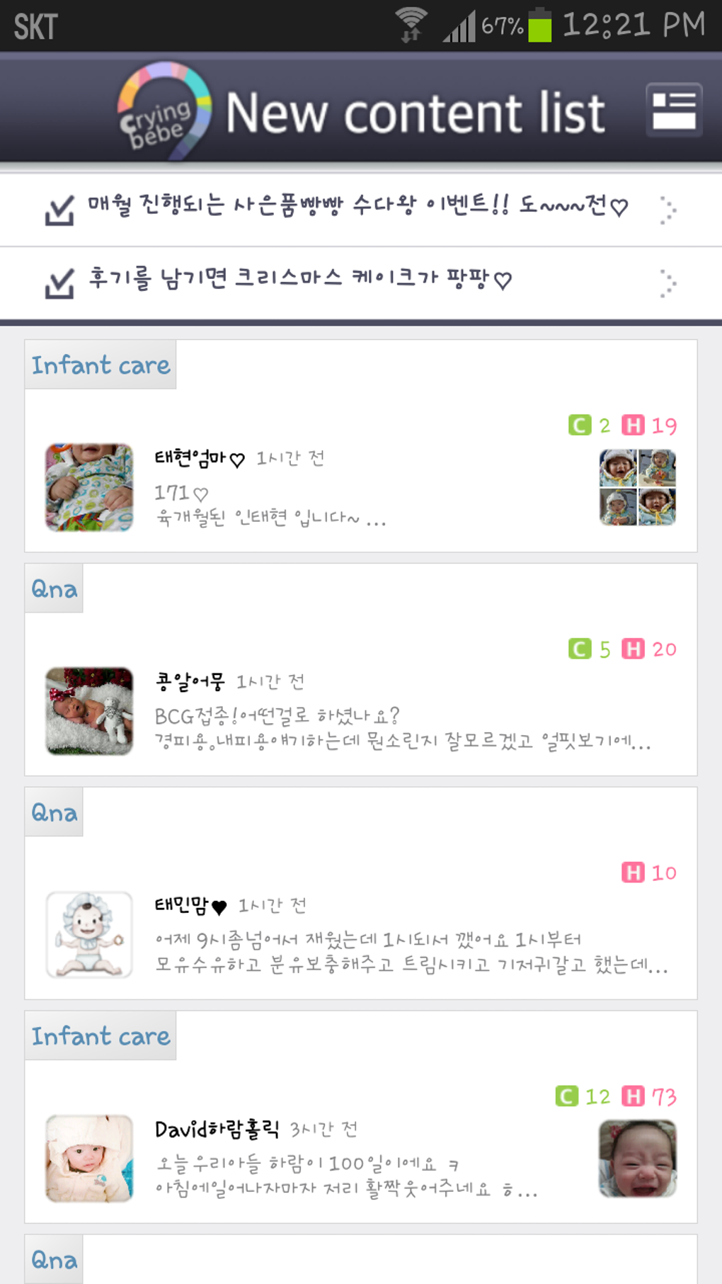 CryingBeBe - Cry analyzer for Android - Download