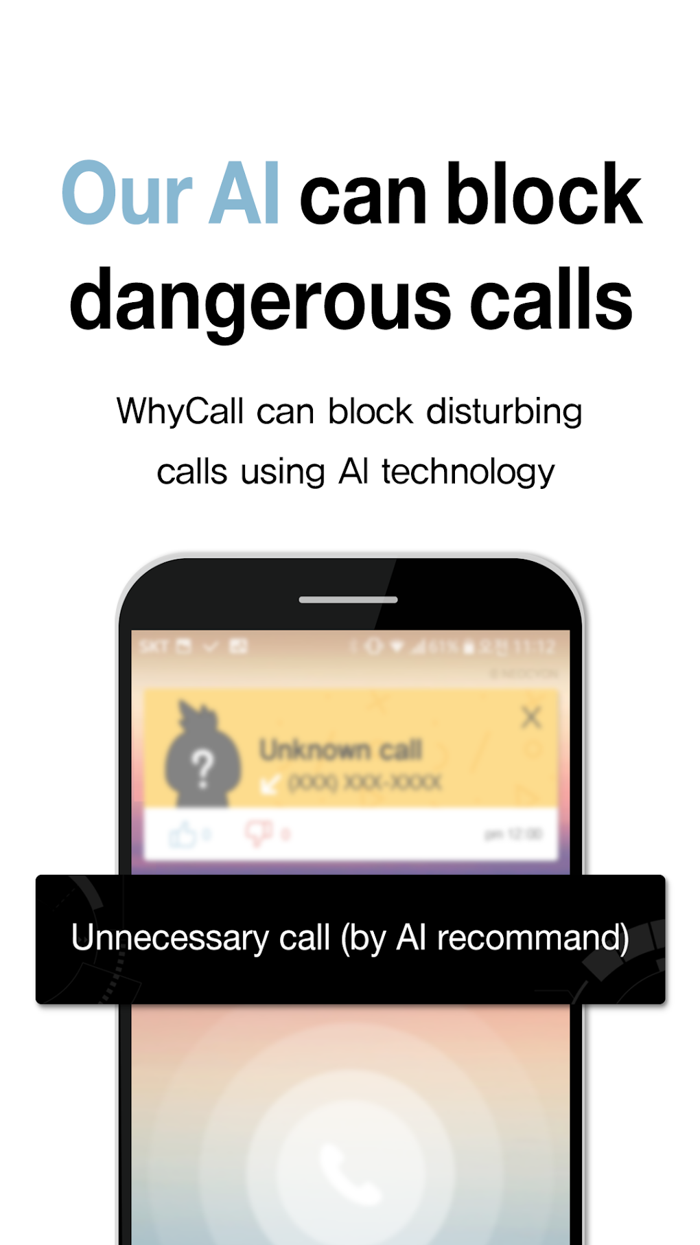 WhyCall - AI spam blocking app for Android - Download WhyCall - AI spam blocking app for Android - Download