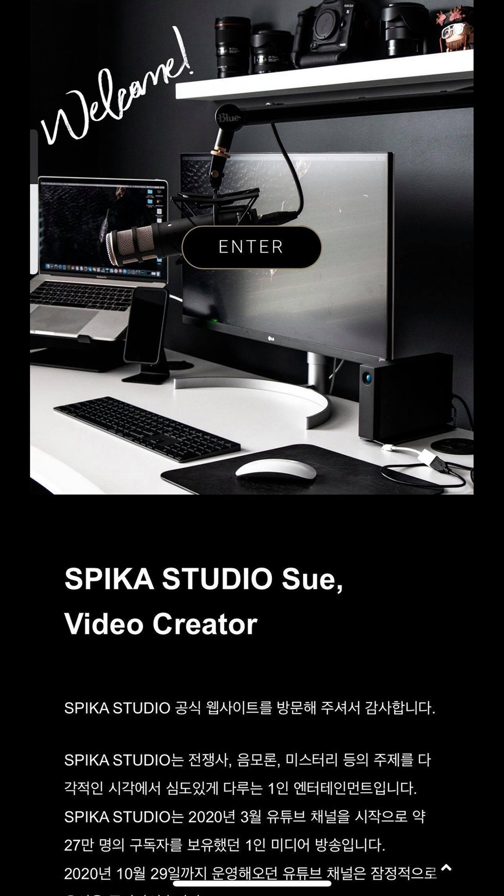 SPIKA STUDIO 스피카 스튜디오 para iPhone - Descargar
