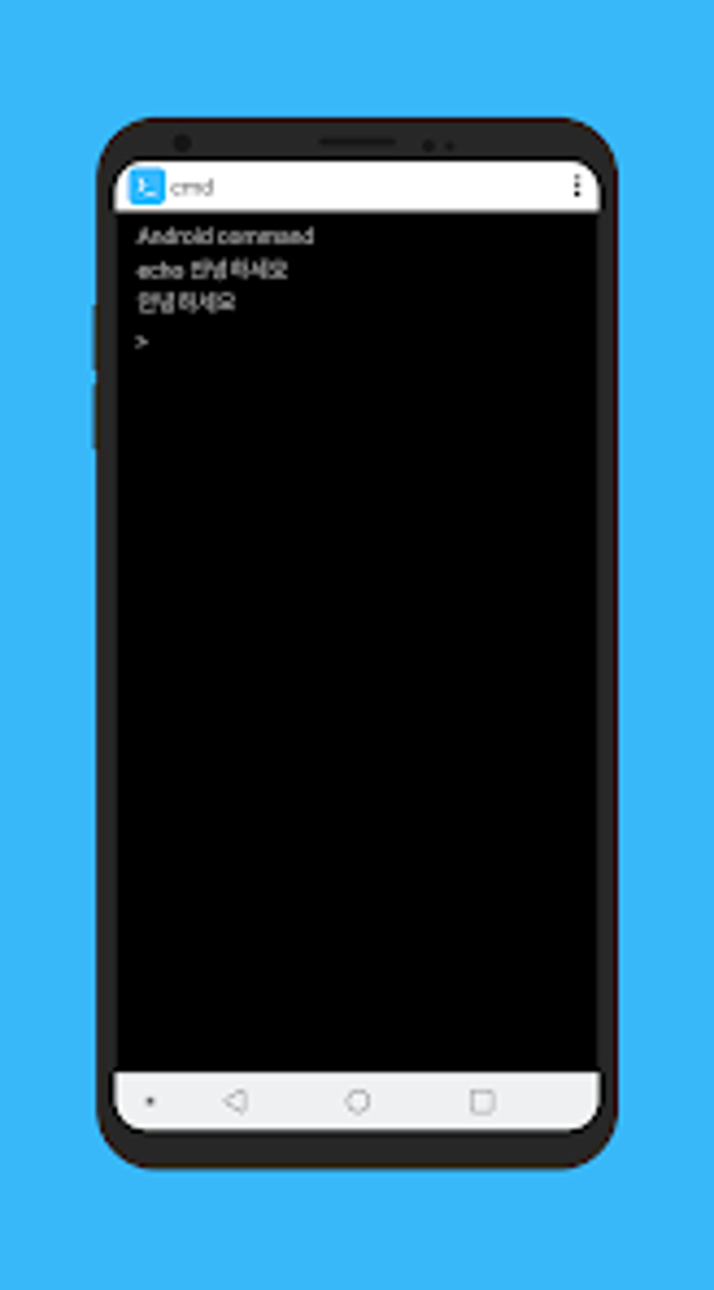 cmd für Android - Download