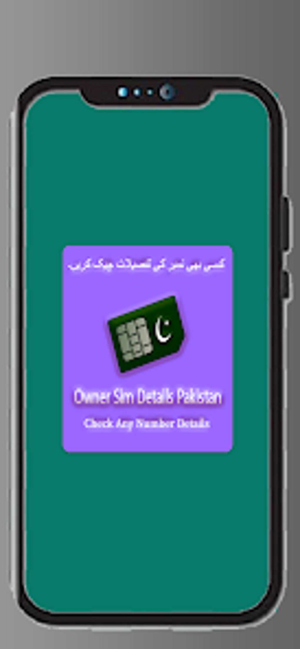 Sim Owner Details Pakistan pour Android - Télécharger