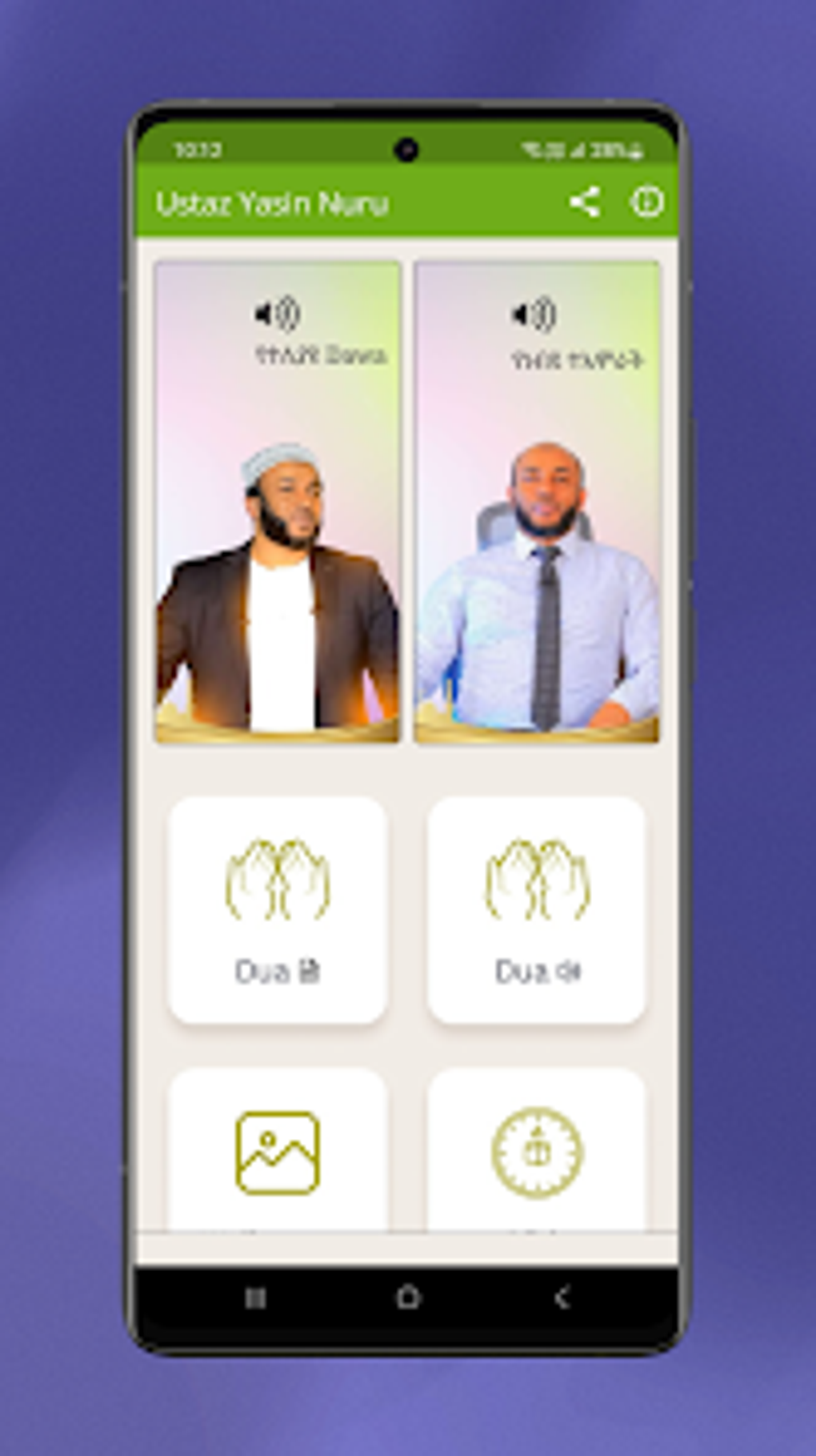 Ustaz Yasin Nuru - ያሲን ኑሩ pour Android - Télécharger