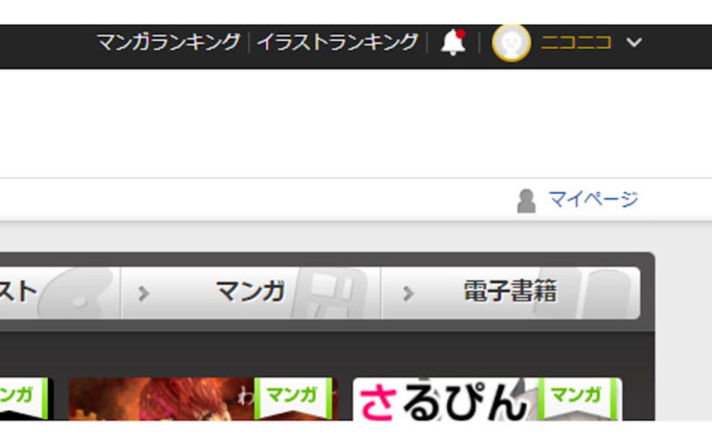 niconico Ranking to header para Google Chrome - Extensión Descargar