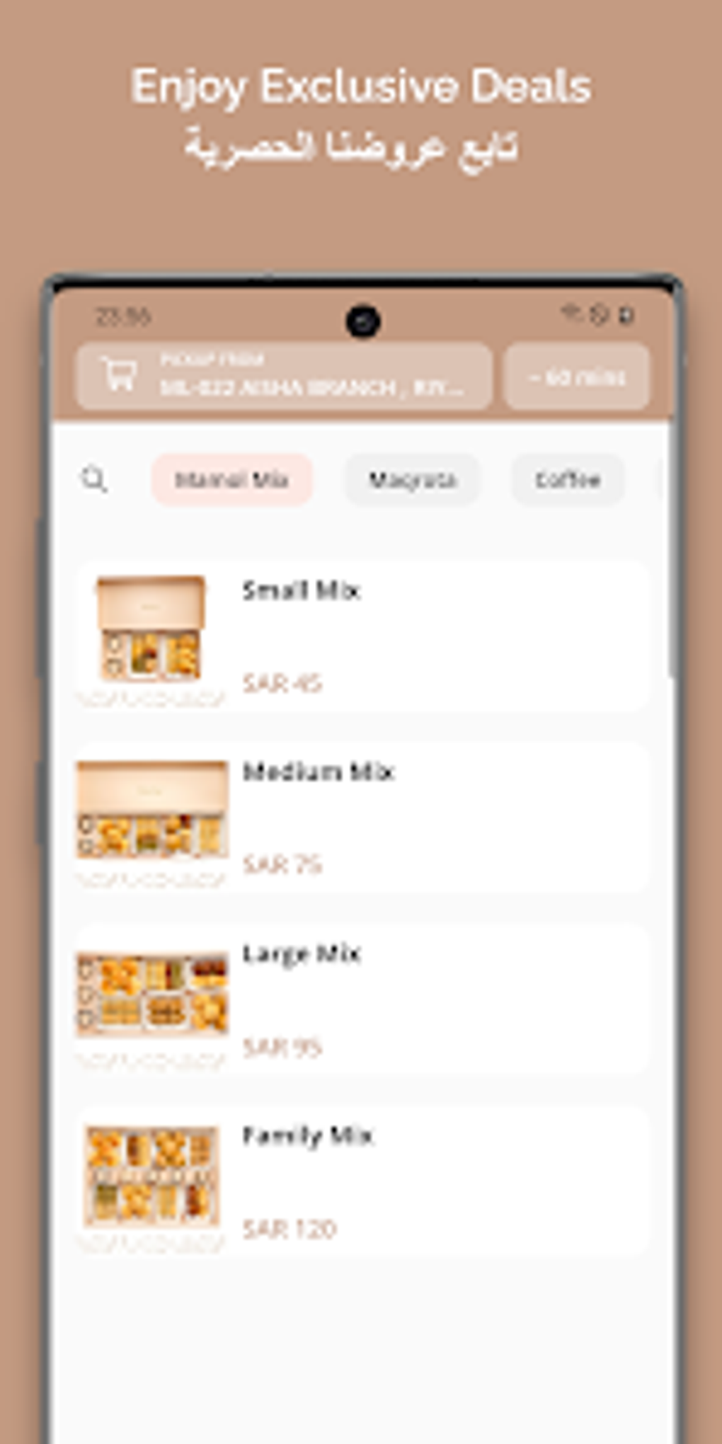 Mamola مامولا for Android - Download