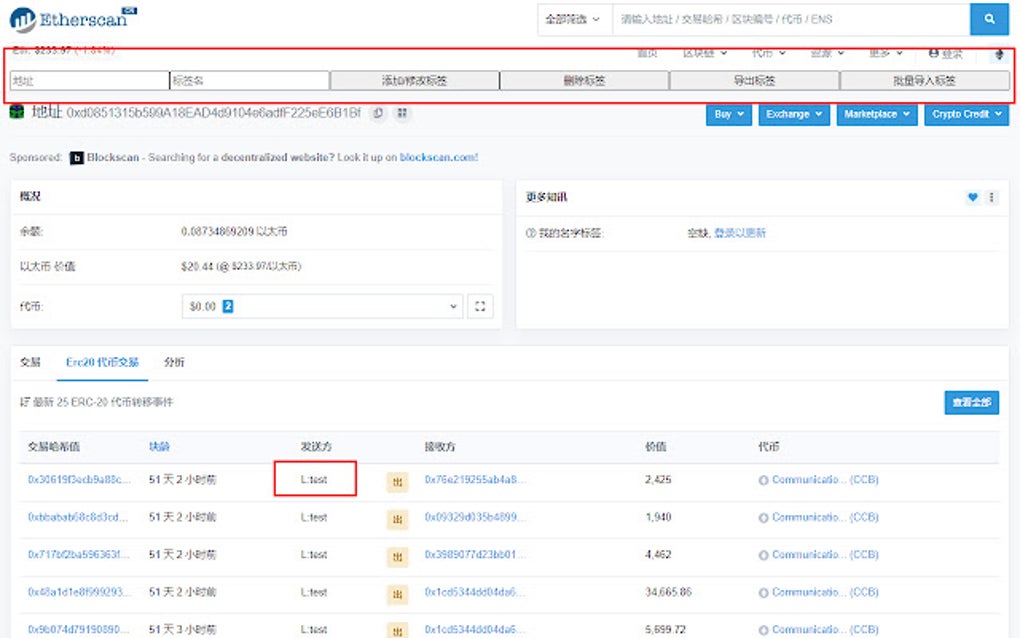 Custom Address Tag Google Chrome 용 - 확장 프로그램 다운로드 Custom Address Tag Google Chrome 용 - 확장 프로그램 다운로드