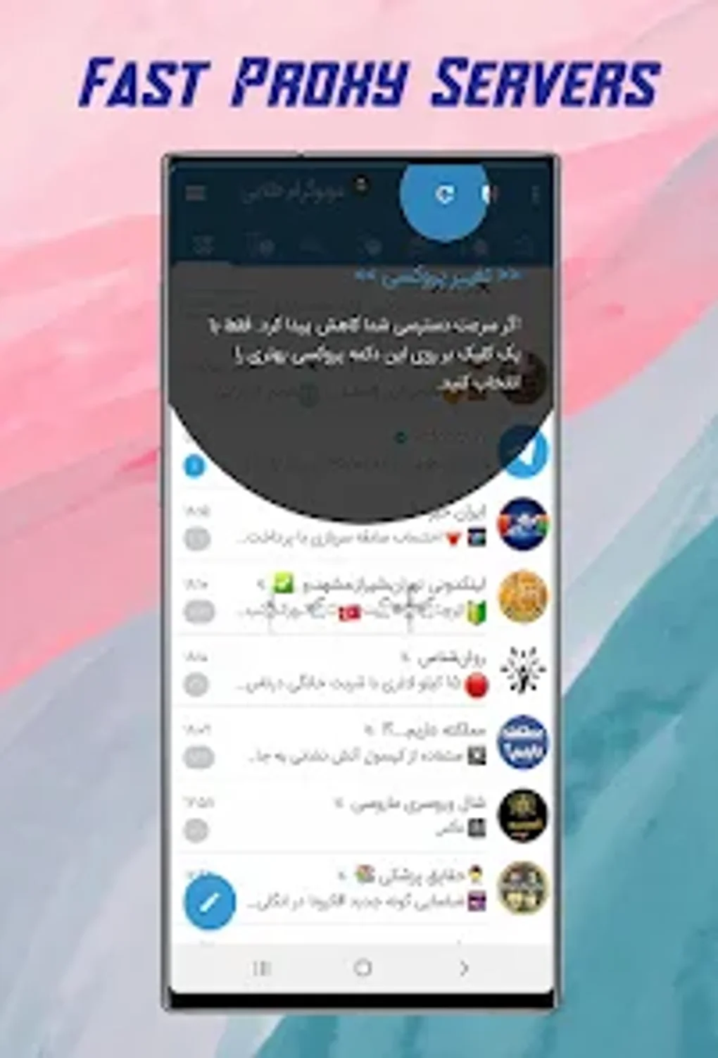 تلگرام طلایی بدون فیلتر talaei para Android - Descargar