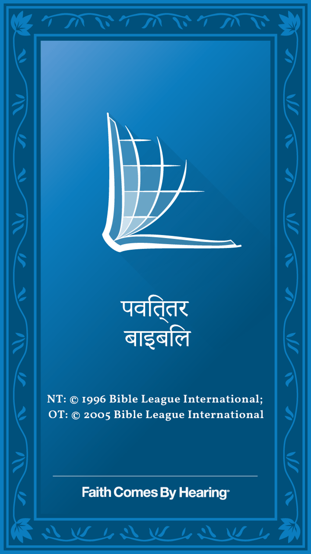 Awadhi Bible para Android - Descargar