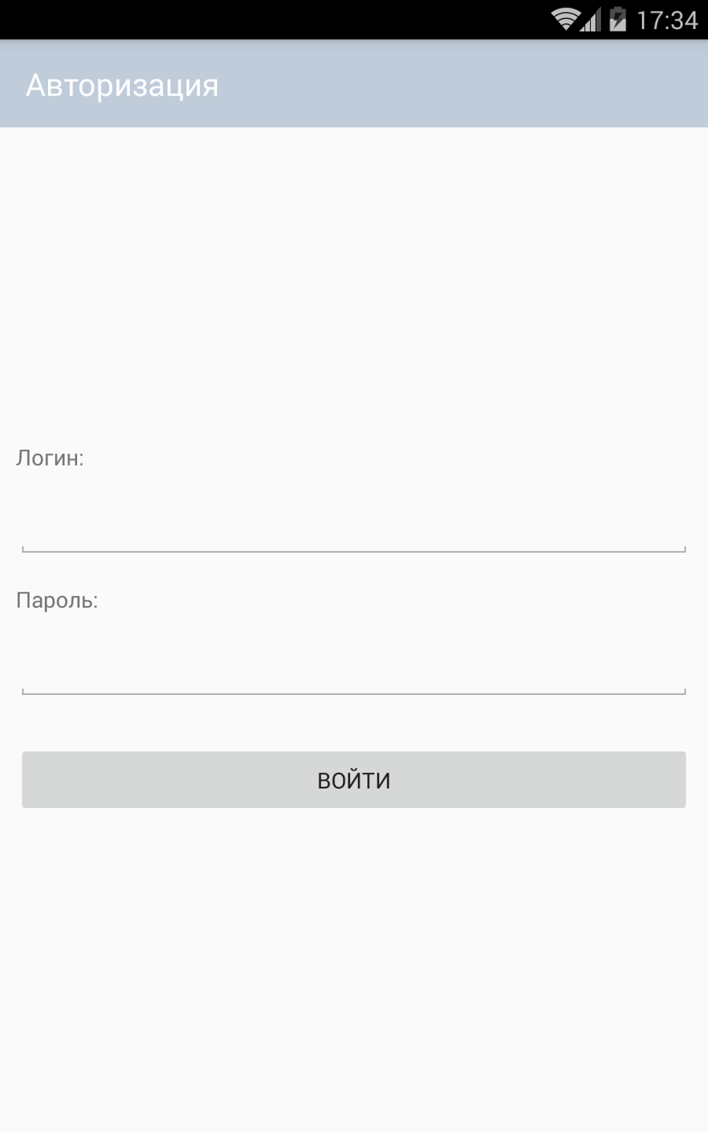 Личный кабинет Yotabit APK для Android — Скачать