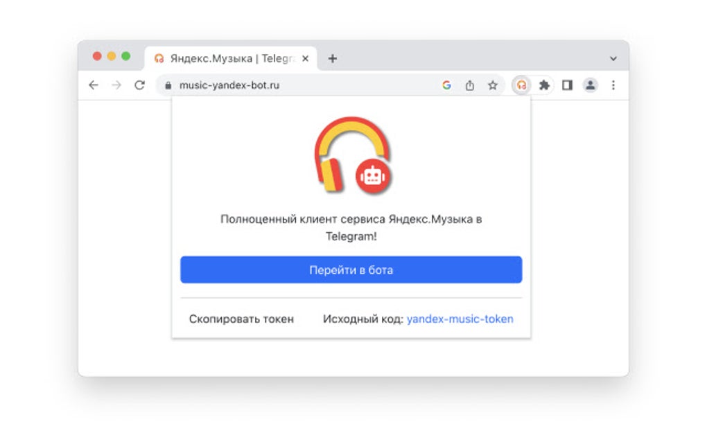 yandex-music-token para Google Chrome - Extensão Download