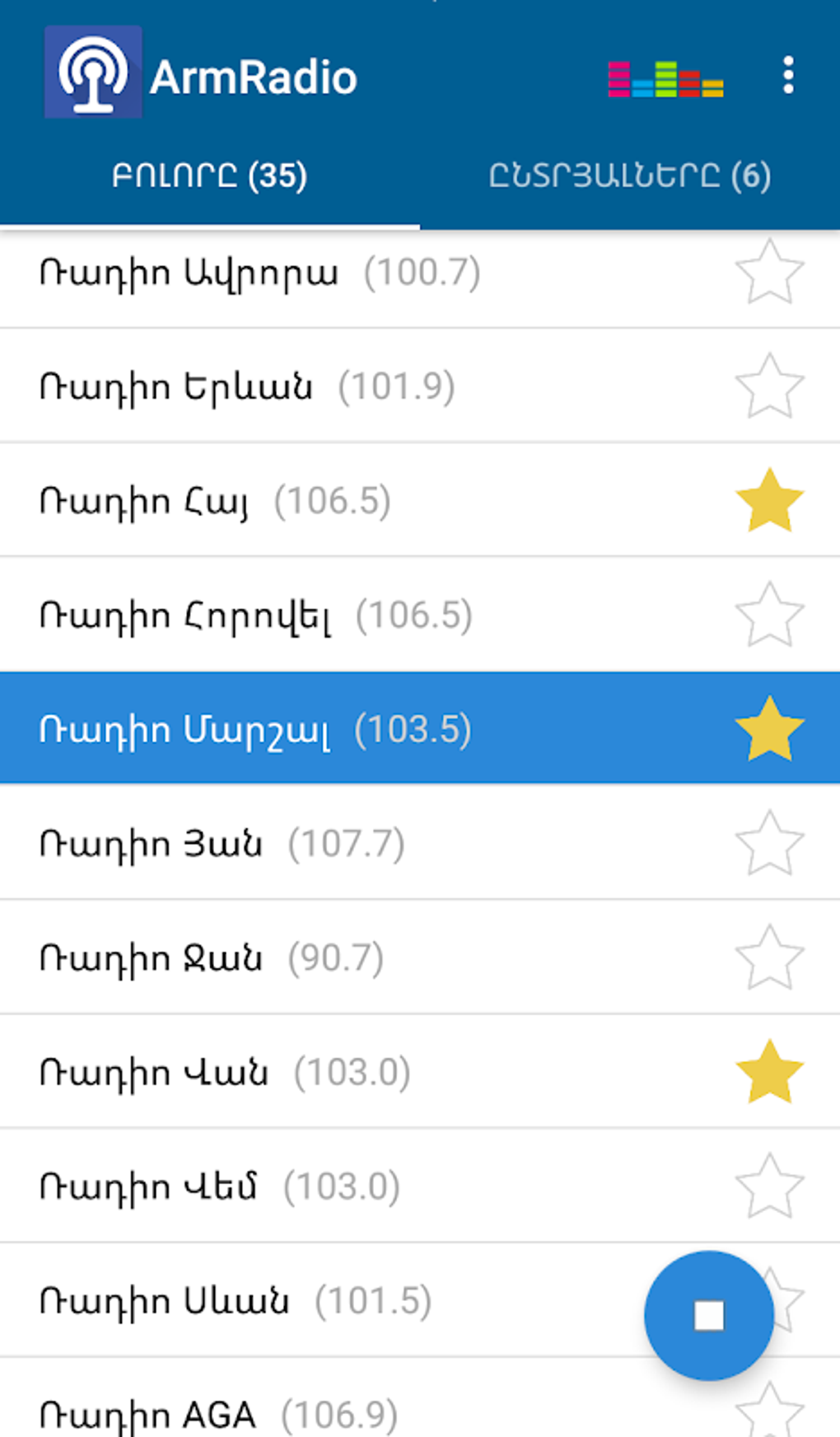 ArmRadio APK per Android - Download