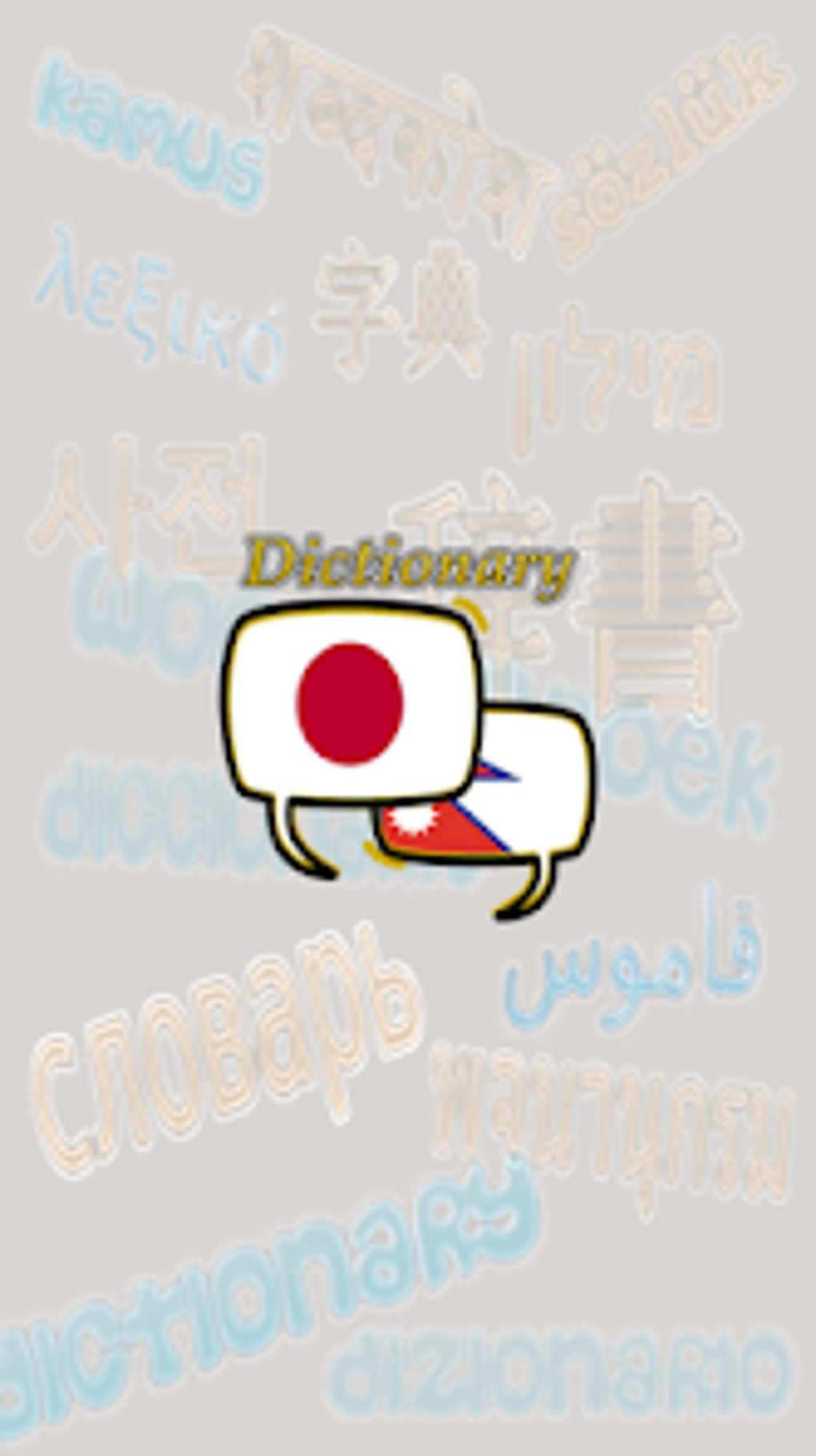 Nepali Japanese Dictionary para Android - Descargar