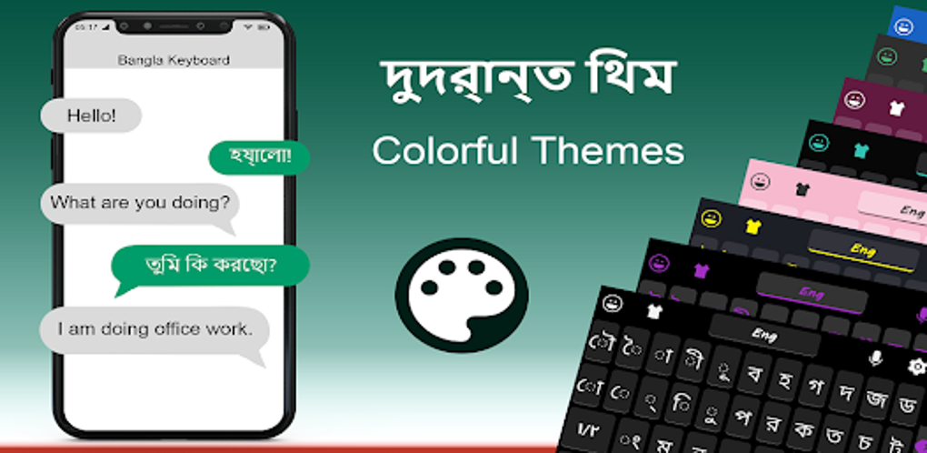 Bangla Keyboard für Android - Download