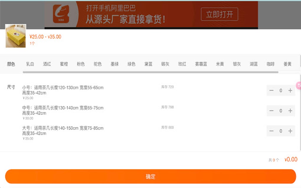 Tools Order Admin Importir.co.id for Google Chrome - Extension Download