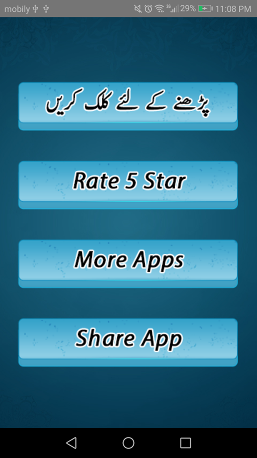 Wo Mera Hai Nimra Ahmed Urdu Full Novel APK cho Android - Tải về