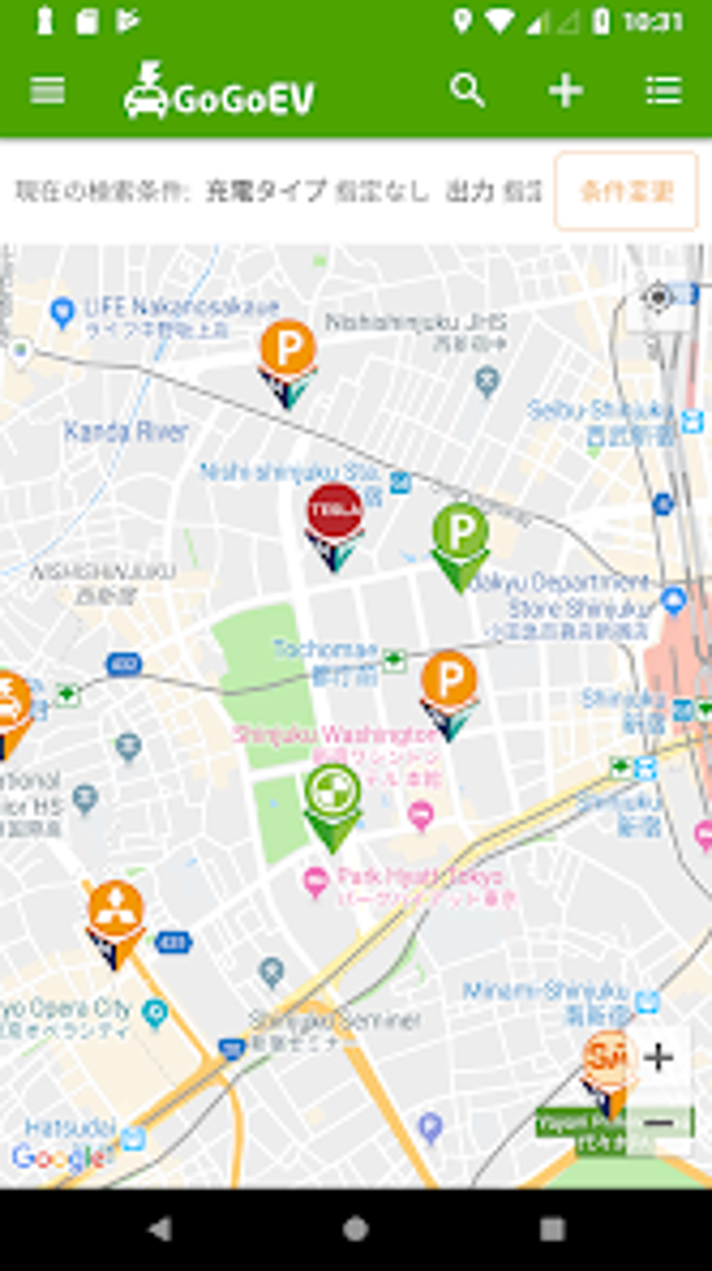 EV充電スポット検索アプリ GoGoEV for Android - Download