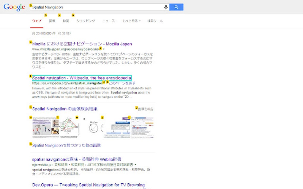 Spatial Navigation para Google Chrome - Extensión Descargar