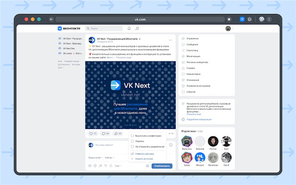 VK Classic Feed — old posting and the old VK feed pour Google Chrome ...