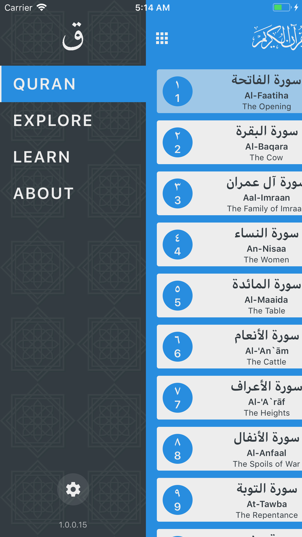 Qaf Quran for iPhone - Download