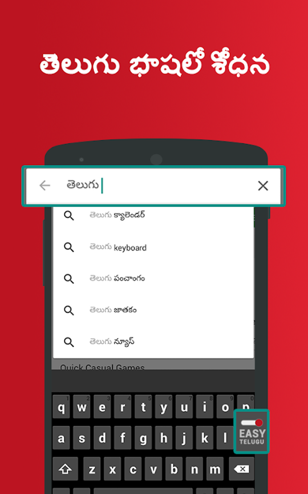 Telugu Keyboard English To Telugu Typing Input Android 
