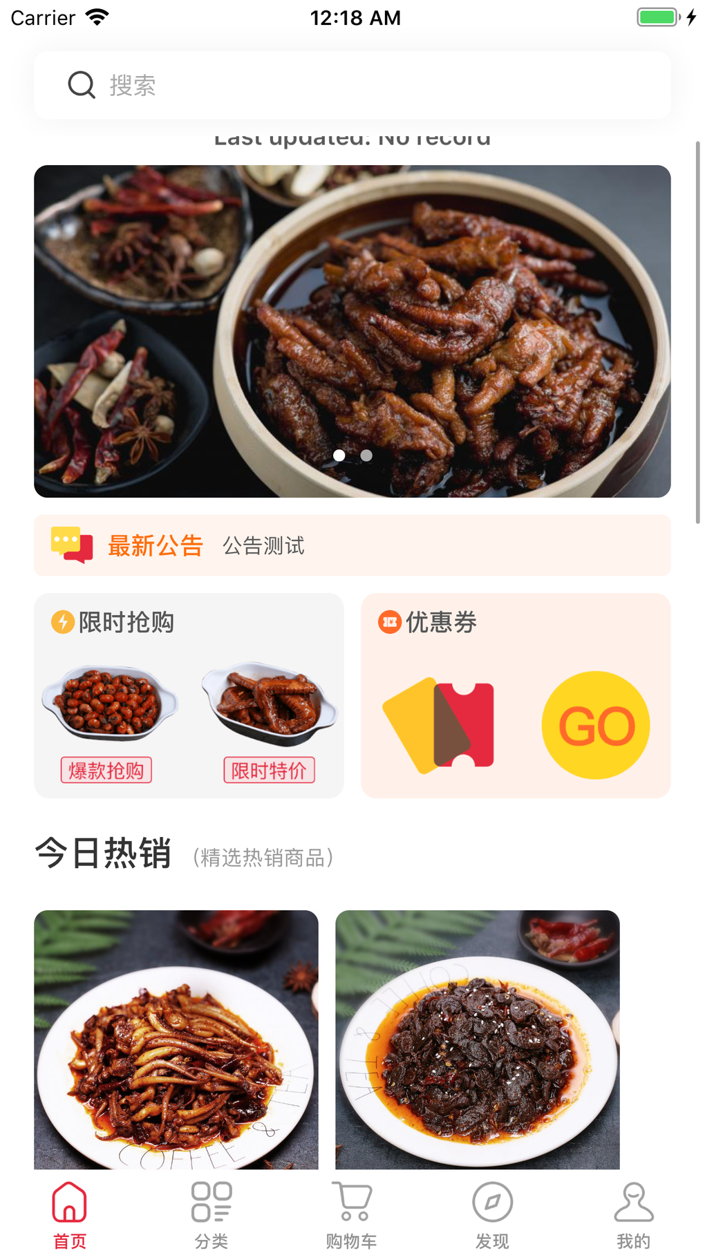 糯娃素材库 for iPhone - Download
