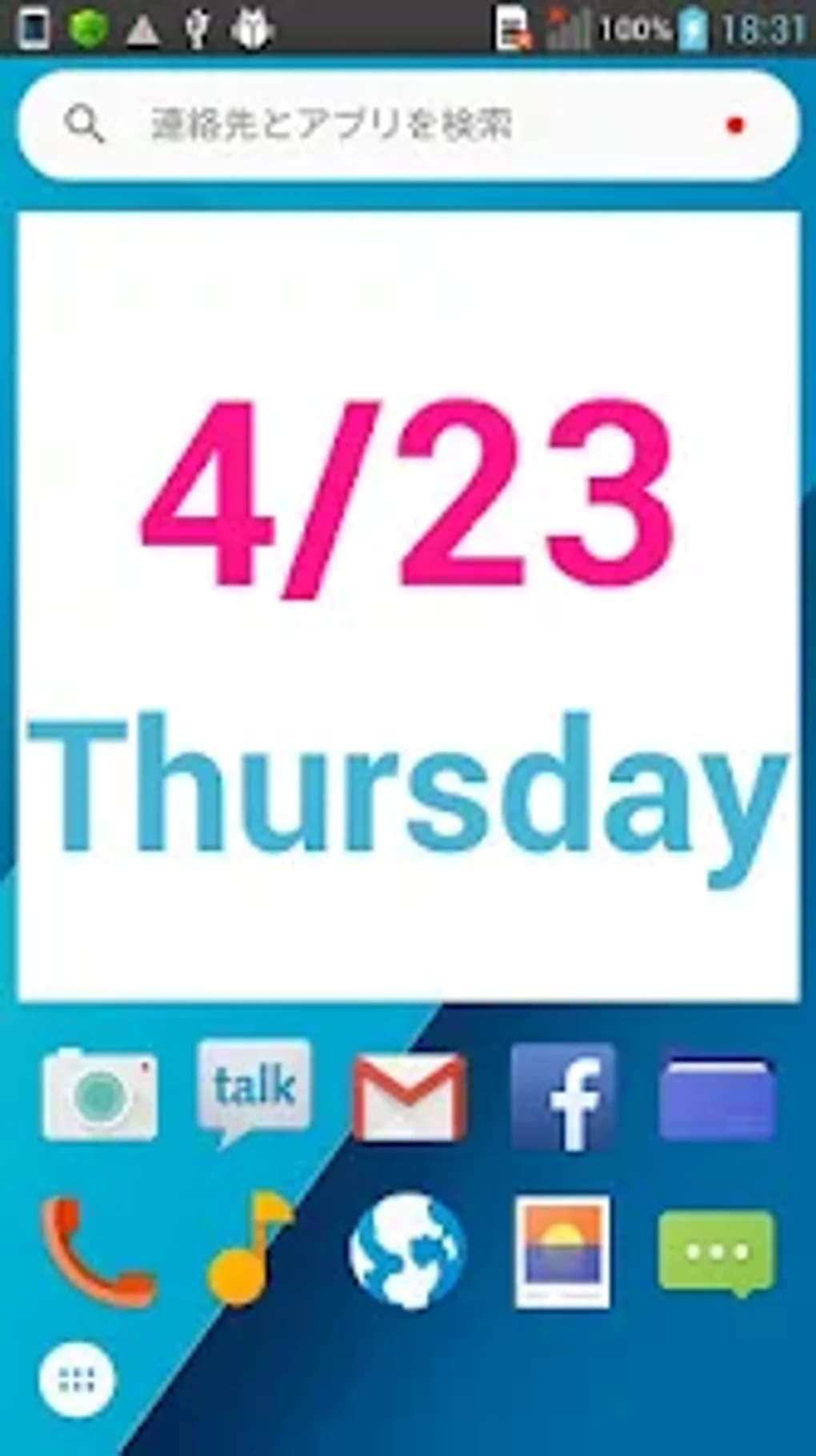 Digital Clock Widget for Android - Download Digital Clock Widget for Android - Download