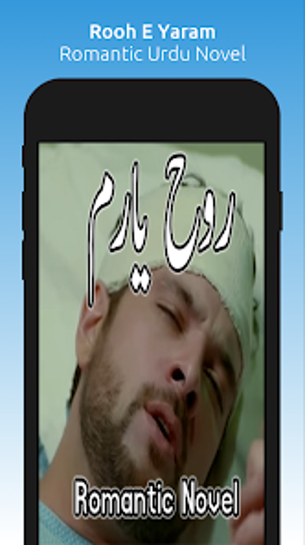 Rooh E Yaram - Romantic Urdu N para Android - Descargar