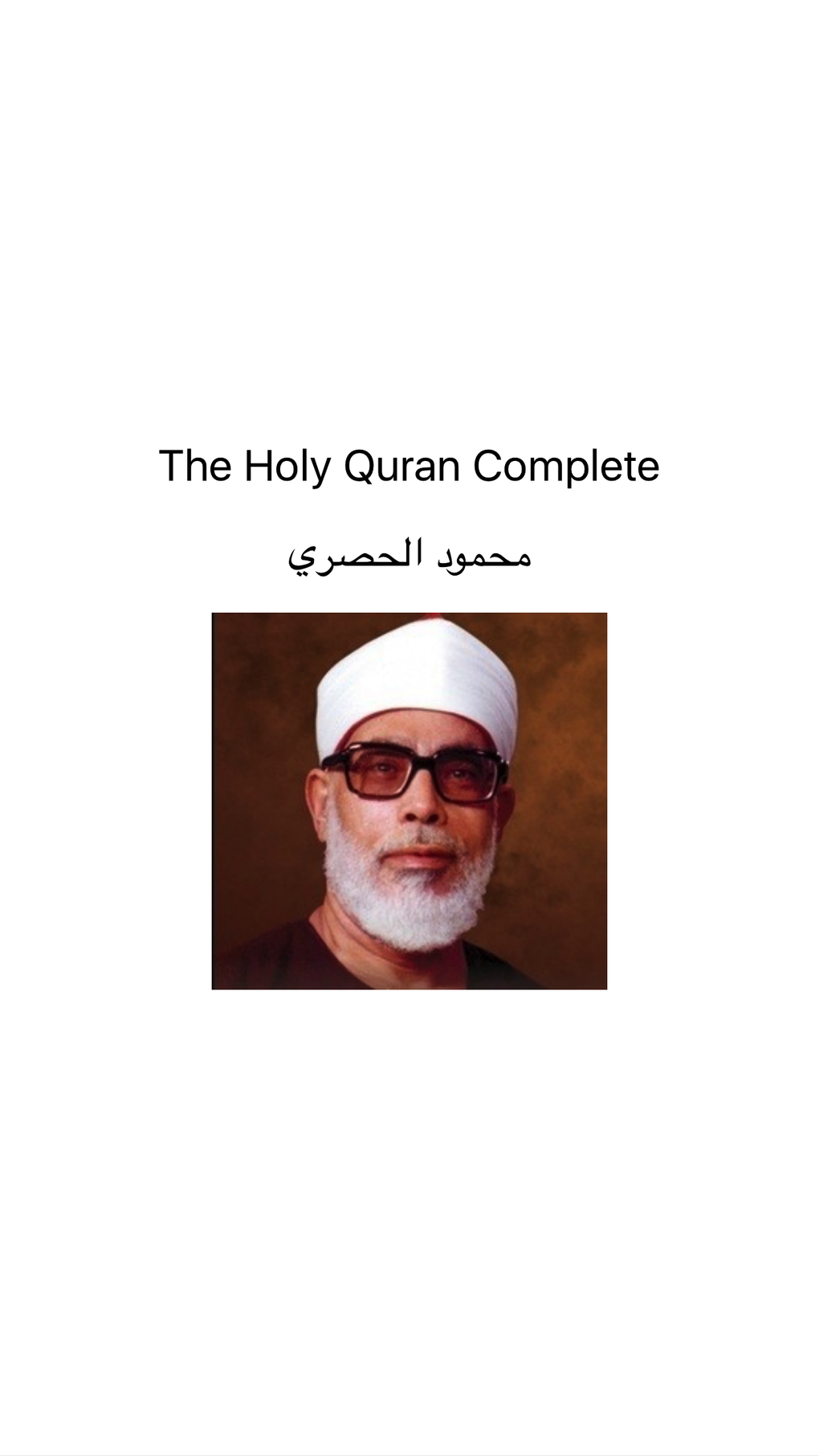 محمود خليل الحصري- القرآن الكريم Coran Al Husary for iPhone - Download