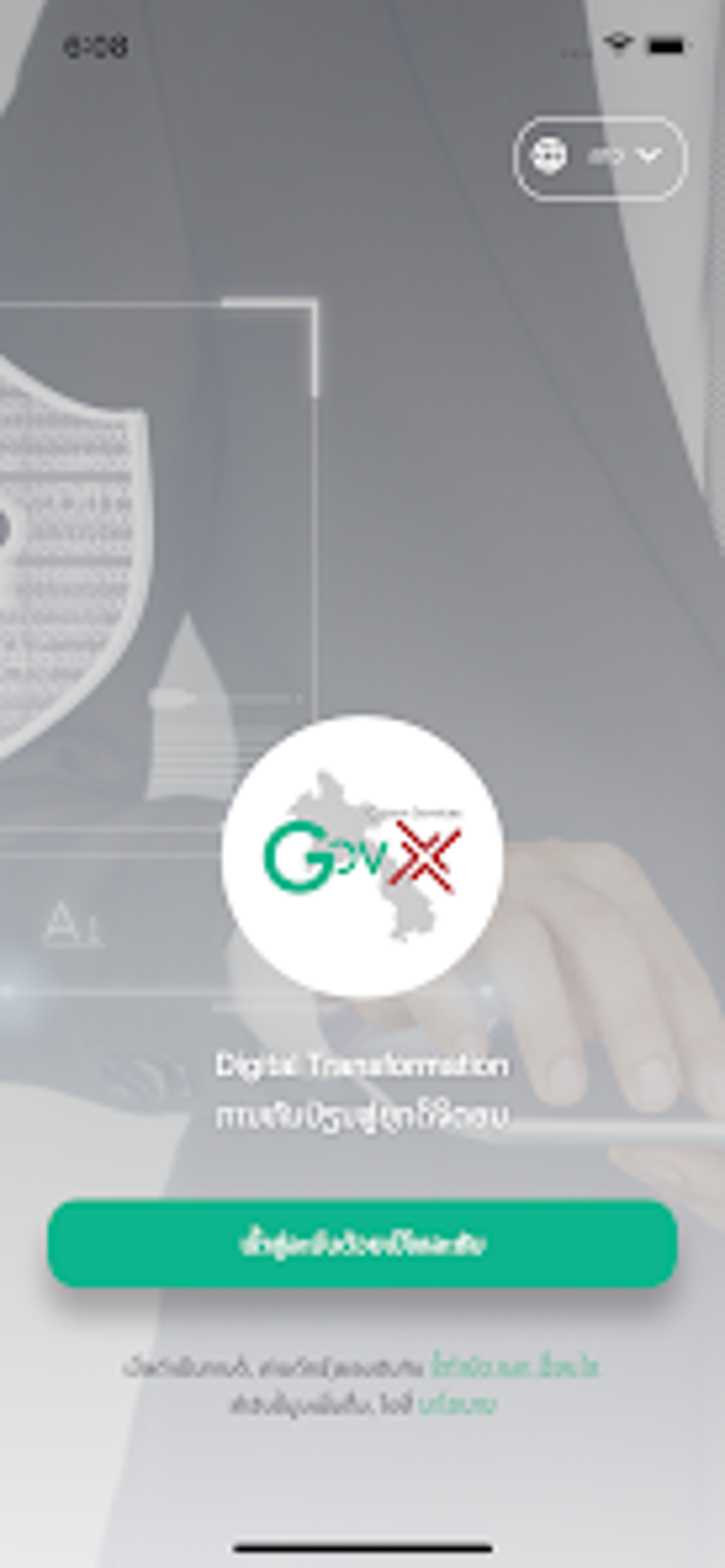 Gov-X for Android - Download