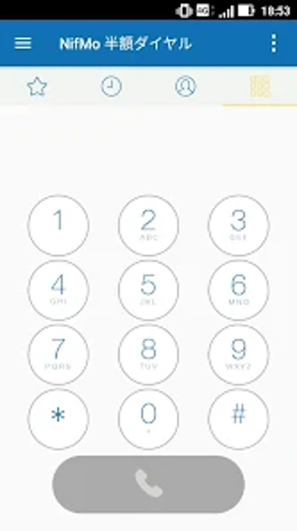 NifMo 半額ダイヤル for Android - Download